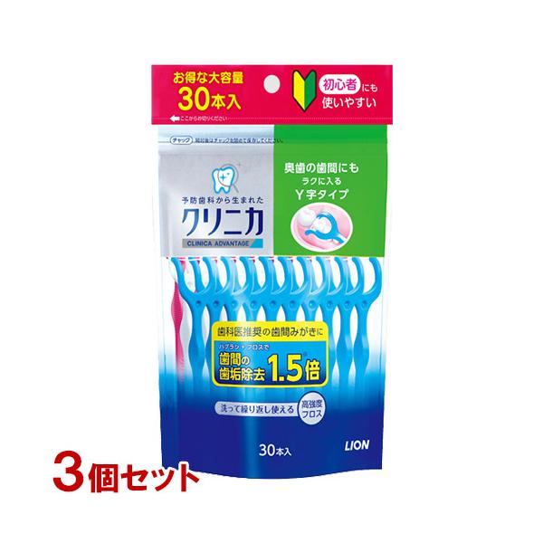 歯科医推奨の歯間ケアを実践！ハブラシとデンタルフロスを併用することで、歯垢が1.5倍落とせます！Y字型ホルダーなので、ムシ歯になりやすい奥歯の歯間にもラクに入り、しっかりケアできます。洗って繰り返し使える高強度フロス採用。お得な大容量タイプ...
