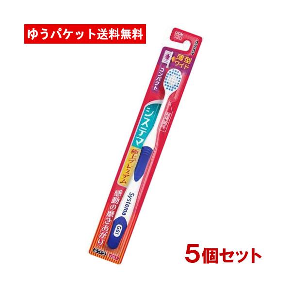 【ゆうパケット送料無料】※2セット以上ご注文の場合は複数便扱いにさせて頂きます。※他商品同梱不可≪超極細毛を用いた歯周病ケアハブラシ≫効率よく歯垢を除去できる幅広ヘッドと、お口の中で動かしやすい薄型ヘッドを両立。超極細毛が、歯周ポケットの奥...