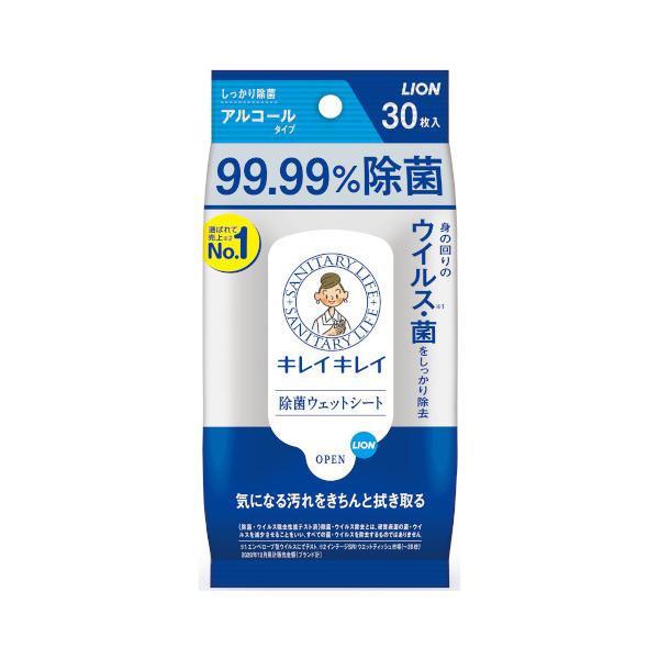 【3,980円以上で送料無料(※北海道は9,800円以上)】いつでも、どこでも簡単キレイ。しっかり除菌できる、99.99％除菌ウエットシート。キレイキレイ/ライオン(LION)[名称]除菌ウエットシート[内容量]30枚入り