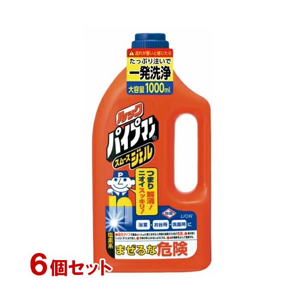 パイプ壁面への付着性が良く、ヌメリを除去し、髪の毛を溶かす効果の高いジェルタイプのパイプクリーナーパイプユニッシュと同様のご使用方法です。[内容量]1000ml×6個[発売元] ライオン株式会社[区分] 日本製・日用品