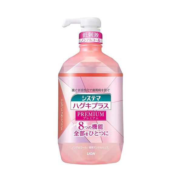 【3,980円以上で送料無料(※北海道は9,800円以上)】8つの機能 全部をひとつに。歯ぐき活性化で歯周病を防ぐ■ 歯周病予防・ムシ歯予防・ 出血予防・歯石沈着予防・口臭防止・口中爽快・口中浄化・歯を白くする■ 贅沢で華やかな気分にさせて...
