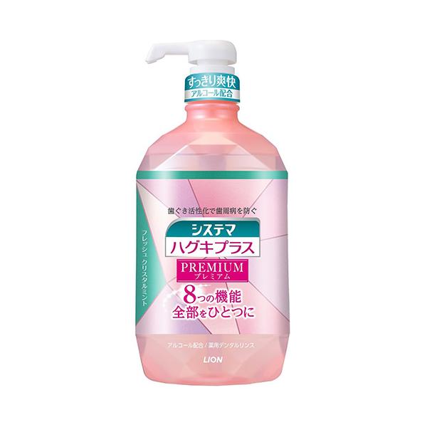【3,980円以上で送料無料(※北海道は9,800円以上)】8つの機能 全部をひとつに。歯ぐき活性化で歯周病を防ぐ■ 歯周病予防・ムシ歯予防・ 出血予防・歯石沈着予防・口臭防止・口中爽快・口中浄化・歯を白くする■ いきいきした気分にさせてく...