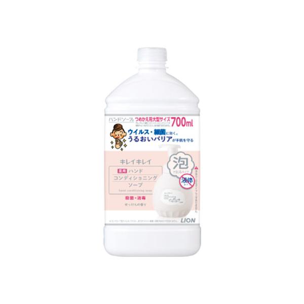 【3,980円以上で送料無料(※北海道は9,800円以上)】「うるおいバリア」が手洗い後も手肌にとどまる新処方採用[内容量] 700ml[発売元] ライオン株式会社[区分] 日本製・医薬部外品