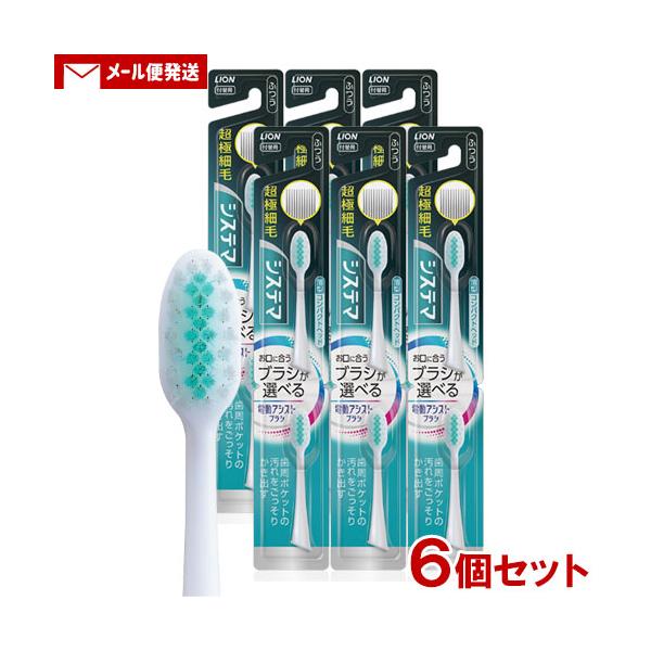 歯周ポケットの汚れをごっそりかき出すお口の奥まで届きやすい薄型コンパクトヘッド段差ダブル極細毛：外側の超極細毛が歯と歯ぐきのすき間、歯周ポケットの奥まで届いて汚れをかき出し、中心部の極細毛が歯面の汚れをしっかり除去LION電動アシストブラシ...