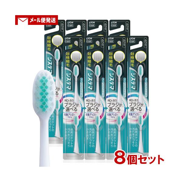 歯周ポケットの汚れをごっそりかき出すお口の奥まで届きやすい薄型コンパクトヘッド段差ダブル極細毛：外側の超極細毛が歯と歯ぐきのすき間、歯周ポケットの奥まで届いて汚れをかき出し、中心部の極細毛が歯面の汚れをしっかり除去LION電動アシストブラシ...