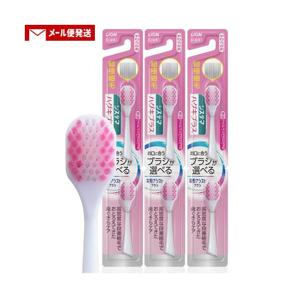 薄型ヘッド×高密度な段差植毛でおとろえてきた歯ぐきもケアお口の奥まで届きやすい薄型ワイドヘッド歯と歯ぐきにフィットする段差植毛が、心地よく歯ぐきをケアしながら、歯周ポケットの奥の汚れをかき出すLION電動アシストブラシの付替用ブラシシステマ...