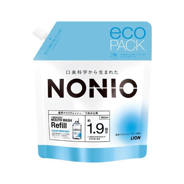 【3,980円以上で送料無料(※北海道は9,800円以上)】クリアな息をキープするNONIOマウスウォッシュからつめかえ用 eco PACKが新登場！NONIOマウスウォッシュ本体の約1.9回分つめかえられる950mlの大容量サイズ。[品名...