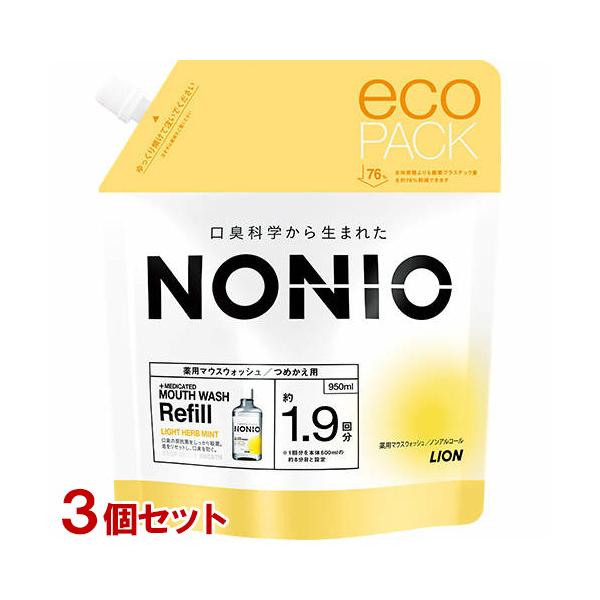 ■ 独自の長時間殺菌システムで、気になる口臭を長時間予防。クリアな息をキープ。■ ブレスリフレッシュ成分（清涼感持続性香料）を配合。■ ノンアルコールの低刺激タイプ。■ 天然ミント配合。低刺激でやさしい「ライトハーブミント香味」■ つめかえ...