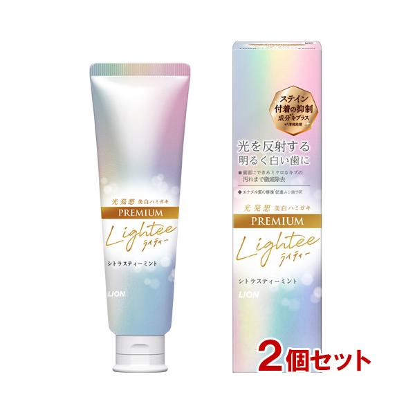 歯面にできるミクロなキズに残った着色汚れを徹底除去。さらにステイン付着抑制成分をプラス。コーヒーや紅茶などの着色成分をつきにくくし、”光を反射する”明るく白い歯へ導くハミガキ。[内容量]100g×2個セット[発売元] ライオン株式会社[区分...