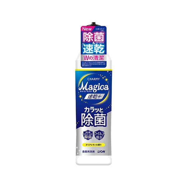 【3,980円以上で送料無料(※北海道は9,800円以上)】除菌 &amp; 速乾 Wの清潔！水切れスピードが圧倒的に速く、いつも通り洗うだけで、食器が速く乾きます。かけておいて水で流すだけで、まな板・スポンジ・ふきんを除菌できます。クリア...