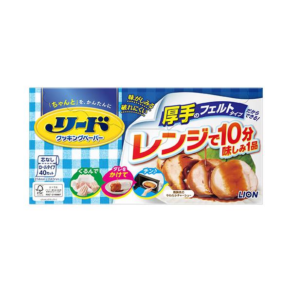 【3,980円以上で送料無料(※北海道は9,800円以上)】電子レンジでも使える!厚手で破れにくいフェルトタイプのクッキングペーパーレンジ調理、落しぶた、油切りなどさまざまなシーンで大活躍FSC認証製品リード/ライオン株式会社[名称] クッ...