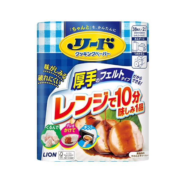 【3,980円以上で送料無料(※北海道は9,800円以上)】電子レンジでも使える!厚手で破れにくいフェルトタイプのクッキングペーパーレンジ調理、落しぶた、油切りなどさまざまなシーンで大活躍FSC認証製品/レギュラーサイズ(214mm×240...
