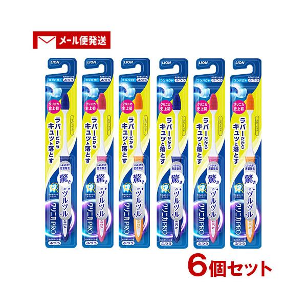 【メール便送料込】※2セット以上ご注文の場合は複数便扱いにさせて頂きます。※他商品同梱不可クリニカ史上初、弾力のあるラバーブラシが、しっかり歯垢を落とす!毛が歯面に密着し、汚れをぬぐい取る。ソフトなあたり心地で歯ぐきに優しい。奥歯まで届きや...