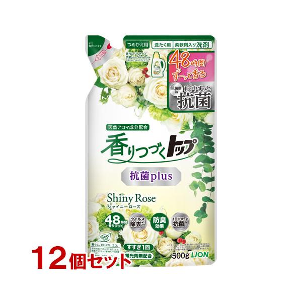 独自の香りつづくメカニズムで、着るとき、使うときまで香り長続き!消臭イオン配合で汗・皮脂のニオイすっきり!48時間香りつづきます。ウイルス除去・消臭効果・すすぎ1回OK・蛍光剤無配合ShinyRoseの香り(天然アロマ成分配合)[内容量] ...