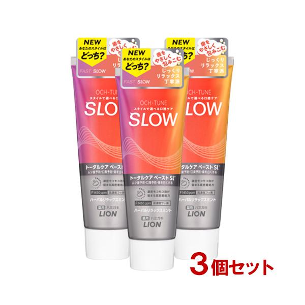 濃密モコモコ泡が歯を包み込み、じっくりおだやかにケアができる薬用ハミガキ。泡が歯や歯グキに密着し、薬用成分が口内にとどまりやすい高密着処方を採用。さらに濃密泡設計で、やさしく歯を包み込み、お口のすみずみまでじっくりと歯みがきができます。リラ...