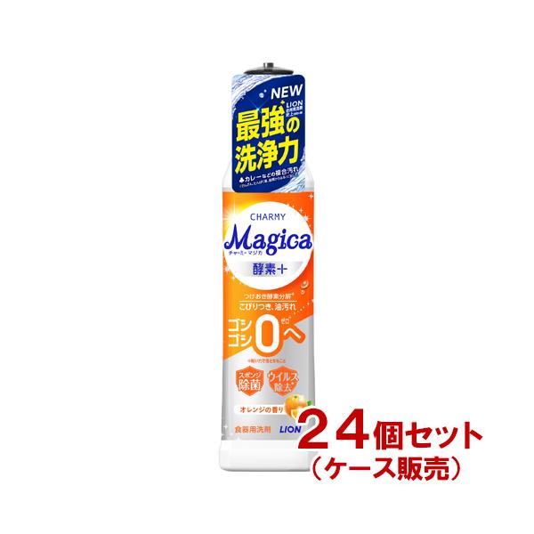 LION台所用洗剤 史上最強（手洗い用）の洗浄力！「酵素」を最大に活かした、LION製品で最も高い洗浄力組成の構築に成功！酵素量は現行酵素＋の3倍配合しました。酵素により、カレーなどの複合汚れ・油汚れがサラサラ落ちます。[品名] 台所用合成...