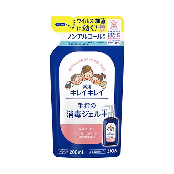 水なしでバイ菌を消毒！ナノイオン消毒成分(ベンザルコニウム塩化物)が手指の細かいすき間まで入り込み、細菌・ウイルスに効く(※)！様々な菌に対して消毒効果を発揮します。※エンベロープ型ウイルスにてテスト全てのウイルス・細菌に効果があるわけでは...