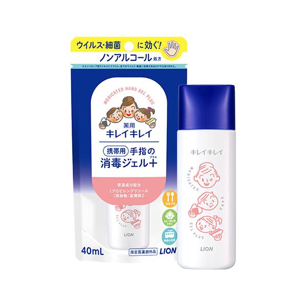 水なしでバイ菌を消毒！ナノイオン消毒成分(ベンザルコニウム塩化物)が手指の細かいすき間まで入り込み、細菌・ウイルスに効く(※)！様々な菌に対して消毒効果を発揮します。※エンベロープ型ウイルスにてテスト全てのウイルス・細菌に効果があるわけでは...