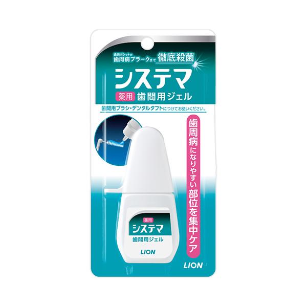 【3,980円以上で送料無料(※北海道は9,800円以上)】3つの薬用成分が歯周病になりやすい歯間部の歯ぐきに長くとどまり歯周病を予防！より効果的な歯周病予防ができる、歯間ブラシに適したジェル状のハミガキです。殺菌成分IPMPが、歯周ポケッ...