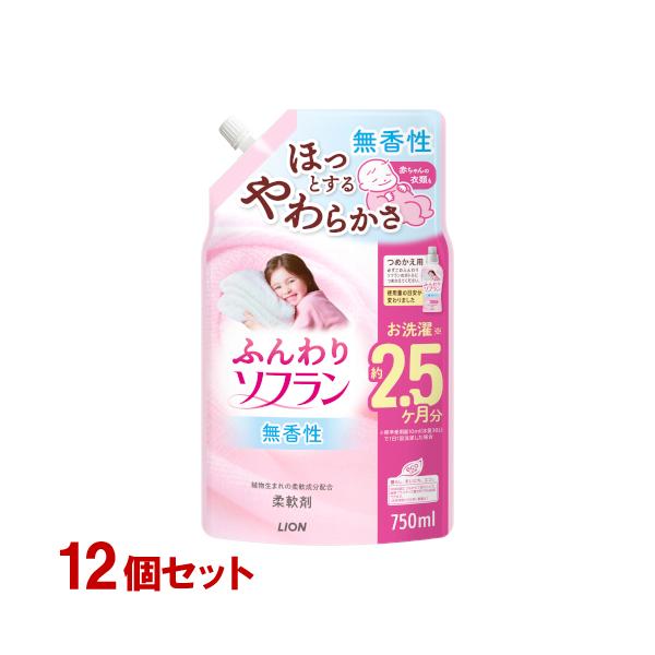 【3,980円以上で送料無料(※北海道は9,800円以上)】植物生まれの柔軟成分配合で、ほっとするやわらかさ■ 超ミクロの柔軟成分で、センイの間に空気を抱き込んでふんわり仕上げる■ 花粉・ほこりのセンイへの付着や、衣類のパチパチ・スカートの...