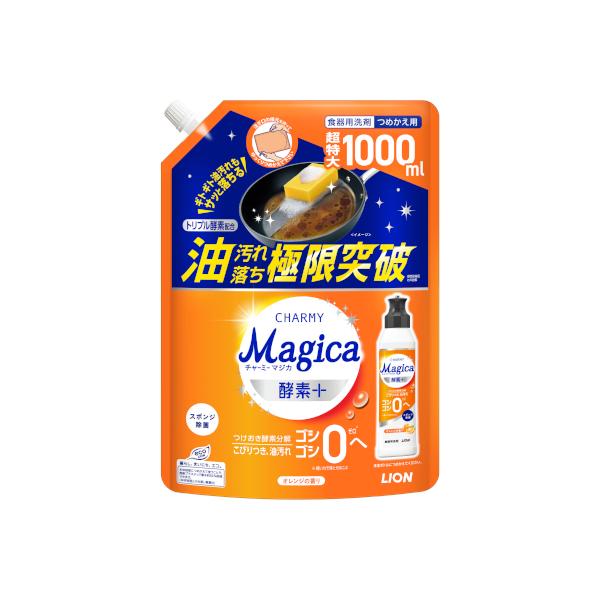 【3,980円以上で送料無料(※北海道は9,800円以上)】トリプル酵素配合油汚れ落ち極限突破！「酵素」を最大に活かした、LION製品で最も高い洗浄力組成の構築に成功！酵素量は現行酵素＋の3倍配合しました。酵素により、カレーなどの複合汚れ・...