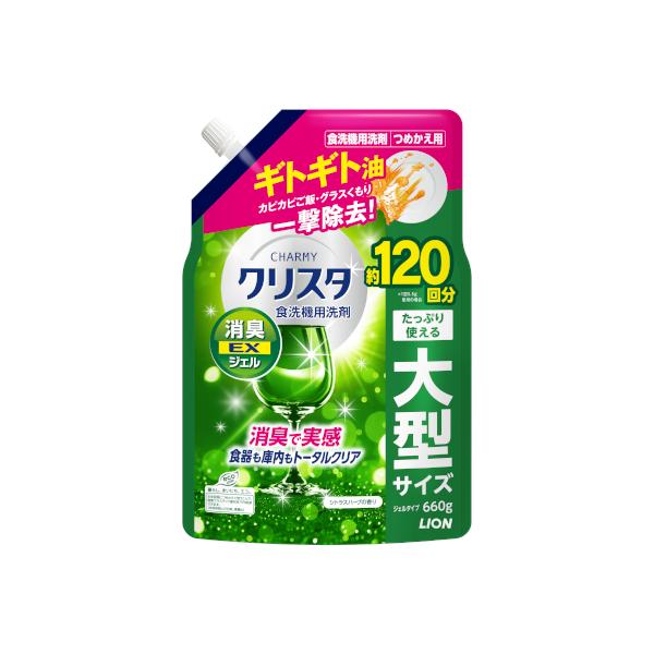 【3,980円以上で送料無料(※北海道は9,800円以上)】ギトギト油・カピカピご飯・グラスくもり一撃除去！グラス・油汚れ・ごはん・卵などのこびりつき汚れもしっかり落とす。庫内もすっきり清潔。スピードコースでも効果的。きりっと清潔感のあるシ...