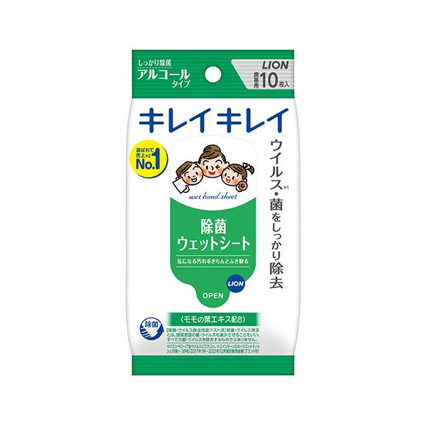 【3,980円以上で送料無料(※北海道は9,800円以上)】※パッケージリニューアルのため、画像と商品が異なる場合がございます。ご了承ください。しっかり除菌できるアルコールタイプのウェットシート。食事の時に・車の中で・スポーツ・レジャーに、...