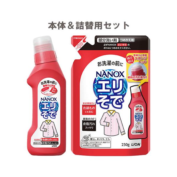 ■皮脂汚れを分解する酵素配合■汚れにムラなく塗れるスポンジヘッド付き。■ニオイの元になる皮脂汚れをしっかり落とすことでイヤなニオイもスッキリ消臭■こんな衣類・汚れに最適■無けい光なので、色柄物や淡色の衣類にも安心して使えます。[商品名] ラ...