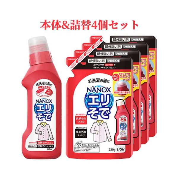 ■皮脂汚れを分解する酵素配合■汚れにムラなく塗れるスポンジヘッド付き。■ニオイの元になる皮脂汚れをしっかり落とすことでイヤなニオイもスッキリ消臭■こんな衣類・汚れに最適■無けい光なので、色柄物や淡色の衣類にも安心して使えます。[商品名] ラ...