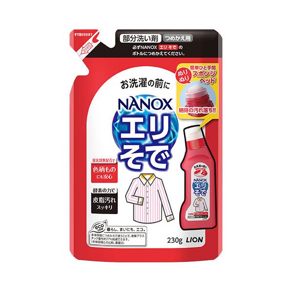 【3,980円以上で送料無料(※北海道は9,800円以上)】洗濯機で洗う前にエリやそで口に直接塗れば、あとは洗濯機まかせでしつこい汚れをすっきり落とす、便利で効果的な衣類の部分洗い剤です。体から出る皮脂やタンパク質が混ざり合った複合的な汚れ...