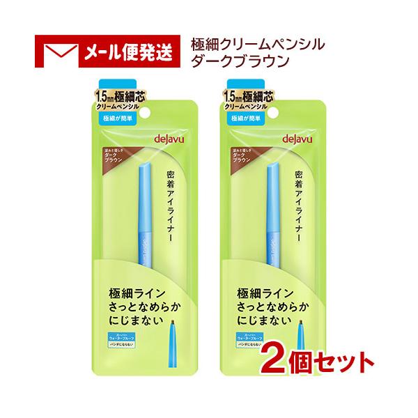 【メール便送料無料】※4セット以上ご注文の場合は複数便扱いにさせて頂きます。※他商品同梱不可「密着アイライナー」 極細クリームペンシル■直径1.5mmの超極細芯を採用。テクニック要らずで、さっと簡単に極細ラインが描ける。■究極なめらかな描き...