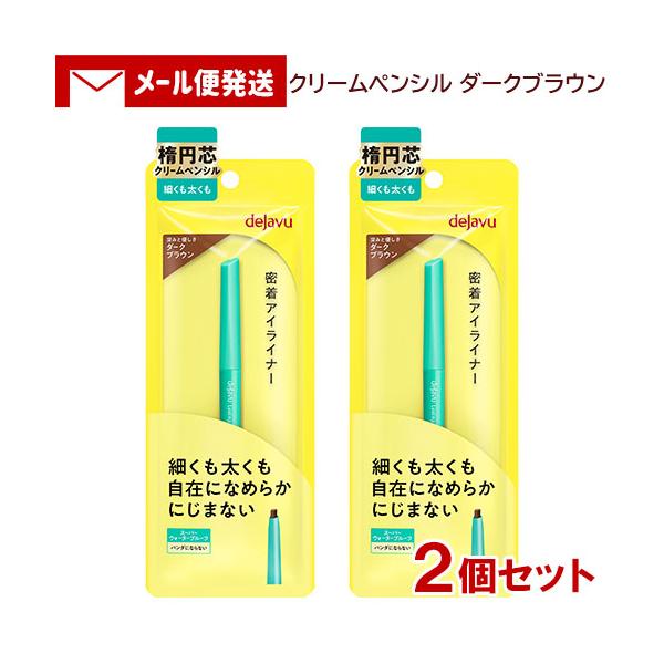 【メール便送料無料】※4セット以上ご注文の場合は複数便扱いにさせて頂きます。※他商品同梱不可「密着アイライナー」 クリームペンシル■細くも太くも描ける1.5mm×3mmの楕円型の芯。■究極なめらか スムーズな描き心地で、芯の向きの切り替えも...