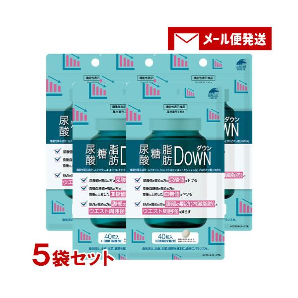 【メール便送料込】※2セット以上ご注文の場合は複数便扱いにさせて頂きます。※他商品同梱不可「尿酸値を下げる」機能があるルテオリンに、「食後に上昇した血糖値を下げる」「腹部の脂肪（内臓脂肪）とウエスト周囲径を減らす」機能がある3-(4-ヒドロ...