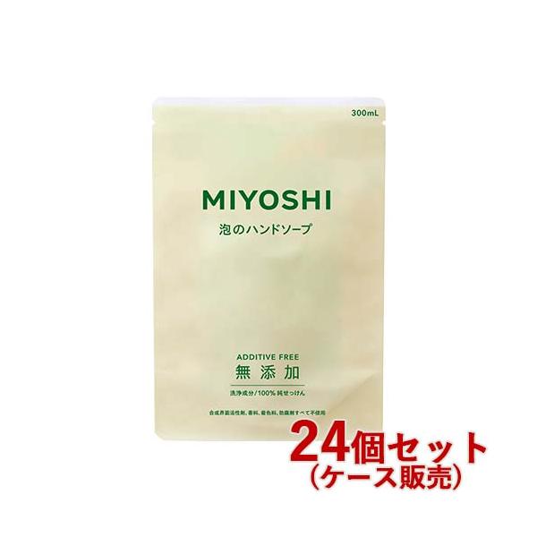 【3,980円以上で送料無料(※北海道は9,800円以上)】洗浄成分は100％純せっけん。合成界面活性剤はもちろん、香料、防腐剤、着色料などは一切加えていません。せっけん本来の自然なやさしさをそのまま製品にしてお届けしています。最初から泡で...