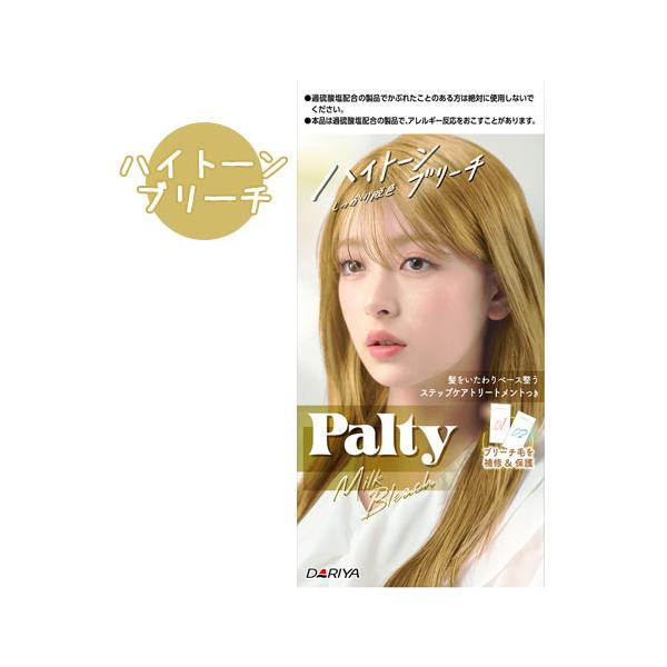 【3,980円以上で送料無料(※北海道は9,800円以上)】 しっかり脱色ブリーチ1回でしっかり脱色、透明感あるハイトーントリートメント成分配合のブリーチ。・しっかり明るくハイトーン・ヘアキャップ付き・ツンとしたニオイを抑えた処方ステップケ...