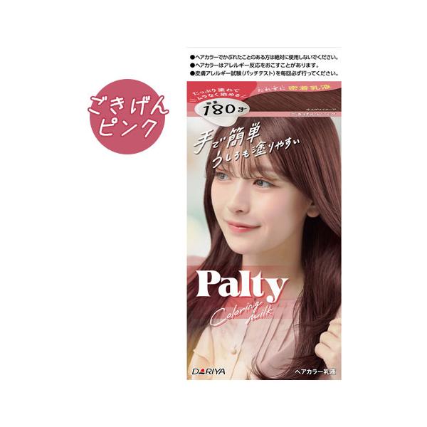 【3,980円以上で送料無料(※北海道は9,800円以上)】なめらかこっくり乳液こっくり乳液でキレイに発色しっかり密着!黒髪用ヘアカラートリートメント感覚※で手で塗れる※ヘアトリートメントではありません。明るさレベル3：●●●〇〇※明るい髪...