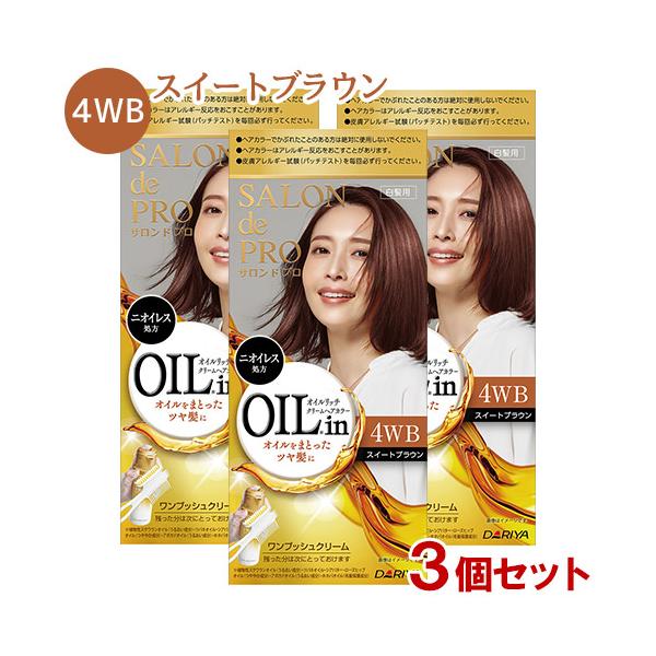 オイルリッチなクリームがヴェールのように髪を包み込む、ワンプッシュタイプの白髪染め。●オイルヴェール技術：植物性スクワランオイルに加え、5種のオイル（ツバキオイル・シアバター・ローズヒップオイル(つややか成分)・アボカドオイル(うるおい成分...