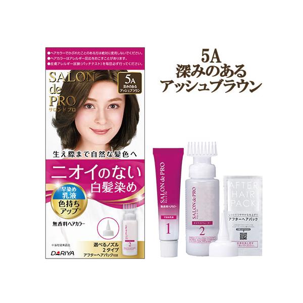 【3,980円以上で送料無料(※北海道は9,800円以上)】刺激臭も香料もない新タイプ 無香料ヘアカラー。髪に浸透しやすい独自のコネクター成分が、染料を効率よく髪の内部まで導くので、しっかりきれいに染まります。深みのあるアッシュブラウン。サ...