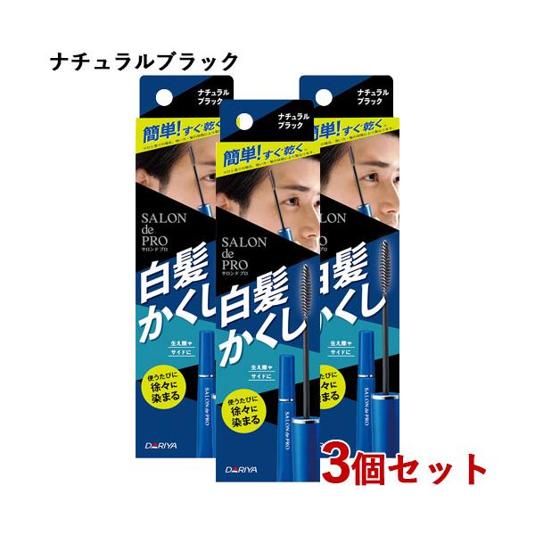 白髪染めと白髪染めの間に、のびてきた生え際白髪に、気になるサイドのちらほら白髪に！簡単！サッと塗るだけで気になる白髪をかくします。使うたびに徐々に染まります。続けて2〜4日間のご使用で白髪が目立ちにくくなります。素早く乾いて、手や肌を汚しに...
