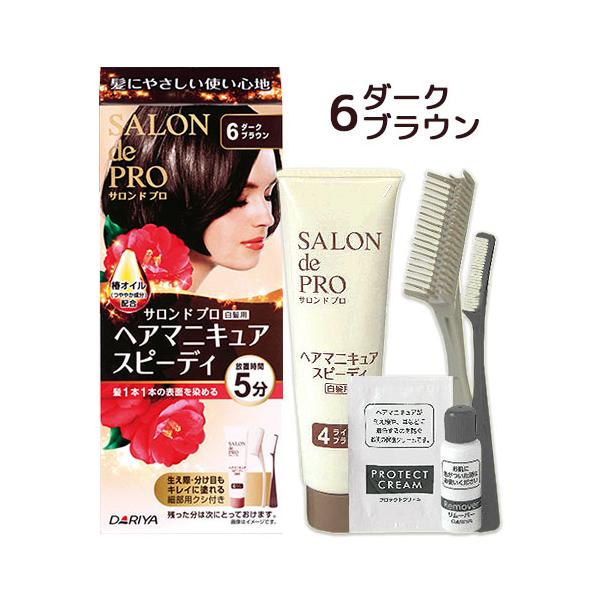【3,980円以上で送料無料(※北海道は9,800円以上)】髪の表面をコートして染めるから髪を傷めにくい。ミクロ化した染料が髪の表面に素早く浸透してスピーディに白髪を染めます。繰り返し染めても、髪への負担が少ないやさしい使い心地です。一般の...