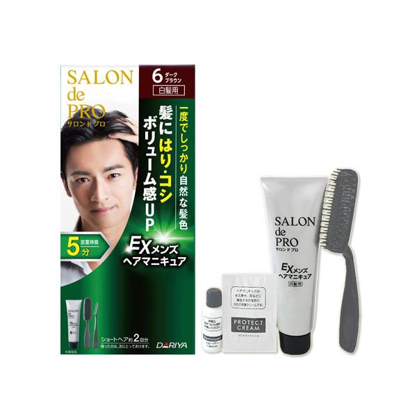 【3,980円以上で送料無料(※北海道は9,800円以上)】髪にははり・コシ、ボリューム感UP。一般に白髪染め(染毛剤)と比べて髪が傷みにくい！ジアミン系の染毛剤が使えない方でもお試しいただけます。髪をいたわるWの成分配合(ローヤルゼリーエ...