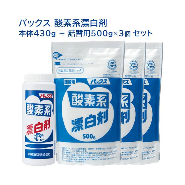 【3,980円以上で送料無料(※北海道は9,800円以上)】■衣類用、台所用の粉状漂白剤です。■お湯に溶かすと発生する酸素の気泡で、衣類の黄ばみ・黒ずみ・シミなどを、おだやかに漂白・除菌・除臭します。■ナチュラルクリーニングにおすすめ■本体...