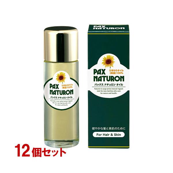 【3,980円以上で送料無料(※北海道は9,800円以上)】健やかな髪と素肌のために■肌や髪になじみやすいハイブリッドヒマワリ油(保湿)100%の純植物性オイルです■顔、髪、全身のお手入れにお使いいただけます■合成界面活性剤、香料、防腐剤無...