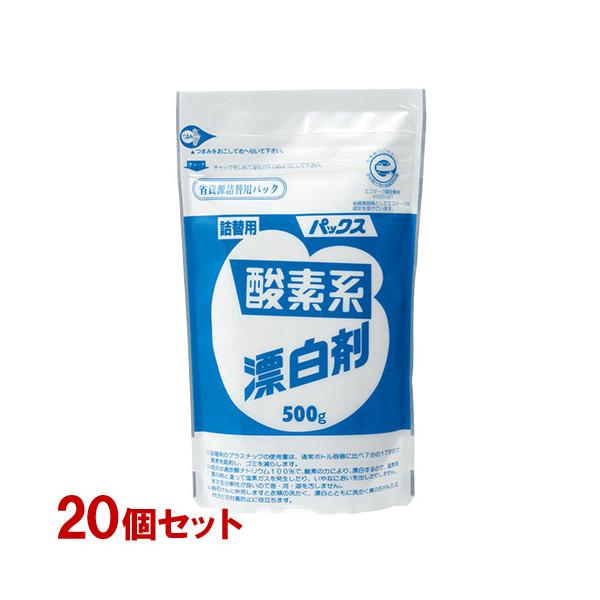【3,980円以上で送料無料(※北海道は9,800円以上)】■衣類用、台所用の粉状漂白剤です。■お湯に溶かすと発生する酸素の気泡で、衣類の黄ばみ・黒ずみ・シミなどを、おだやかに漂白・除菌・除臭します。■ナチュラルクリーニングにおすすめ■省資...