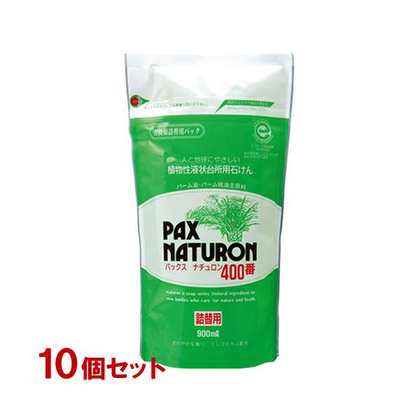 【3,980円以上で送料無料(※北海道は9,800円以上)】手にやさしく使って安心 パックスナチュロン200番■植物油(パーム油、パーム核油)を原料にした台所用液状石けんです。■人の皮脂にも含まれるオレイン酸を多く含む石けんです。肌の弱い方...