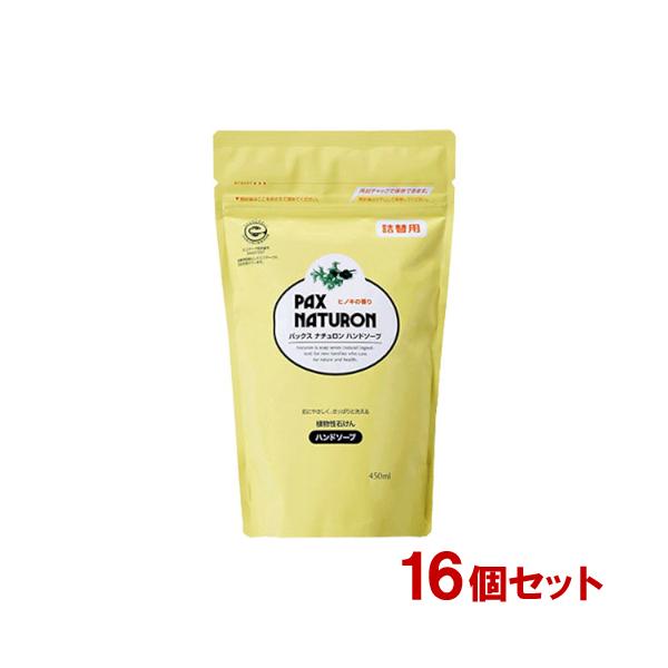 【3,980円以上で送料無料(※北海道は9,800円以上)】肌にやさしく、さっぱりと洗える■ヒマワリ油を原料にした植物性ハンドソープで、ぬるぬるせずさっぱりと手を洗えます■合成界面活性剤、合成酸化防止剤、防腐剤、着色料は無添加■天然ヒノキの...