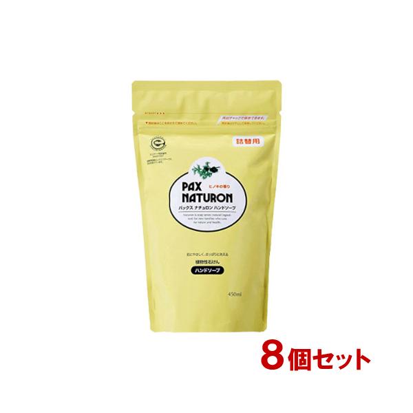 【3,980円以上で送料無料(※北海道は9,800円以上)】肌にやさしく、さっぱりと洗える■ヒマワリ油を原料にした植物性ハンドソープで、ぬるぬるせずさっぱりと手を洗えます■合成界面活性剤、合成酸化防止剤、防腐剤、着色料は無添加■天然ヒノキの...