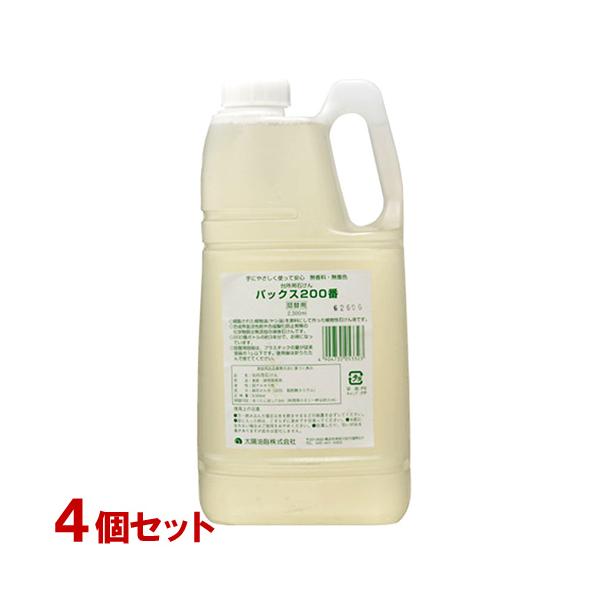【3,980円以上で送料無料(※北海道は9,800円以上)】手にやさしく使って安心 パックス200番■精製された植物油(ヤシ油)を原料にして作った植物性石けん液です。■合成界面活性剤や合成酸化防止剤等の化学物質は無添加の液体石けんです。■手...