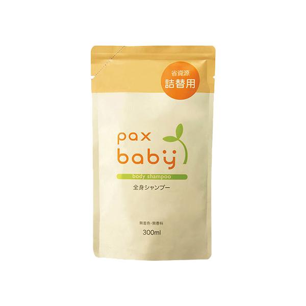 【3,980円以上で送料無料(※北海道は9,800円以上)】赤ちゃんの頭髪も身体もこれ1本で全部洗えます！■赤ちゃんの皮脂にも含まれるパルミトレイン酸が豊富なマカデミアナッツ油を使用した、植物性石けんの全身用シャンプーです。■無着色、無香料...