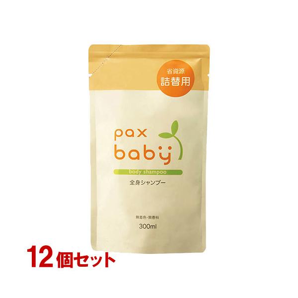 【3,980円以上で送料無料(※北海道は9,800円以上)】赤ちゃんの頭髪も身体もこれ1本で全部洗えます！■赤ちゃんの皮脂にも含まれるパルミトレイン酸が豊富なマカデミアナッツ油を使用した、植物性石けんの全身用シャンプーです。■無着色、無香料...